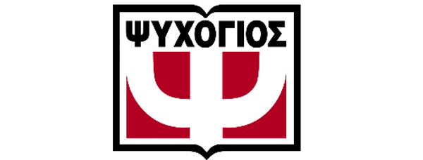 Ψυχογιος προσφορές | 75% | Φεβρουάριος 2026 - Picodi Ελλάδα