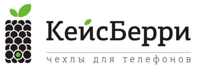 промокод КейсБерри (CaseBerry) | Июнь 2025 - Picodi Россия