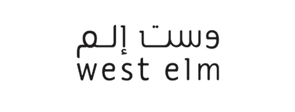 West Elm promo code | December 2025 | Picodi Saudi Arabia
