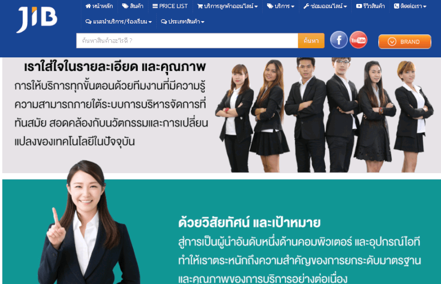 คูปอง Jib | ดูเลย! | กันยายน 2023 - Picodi