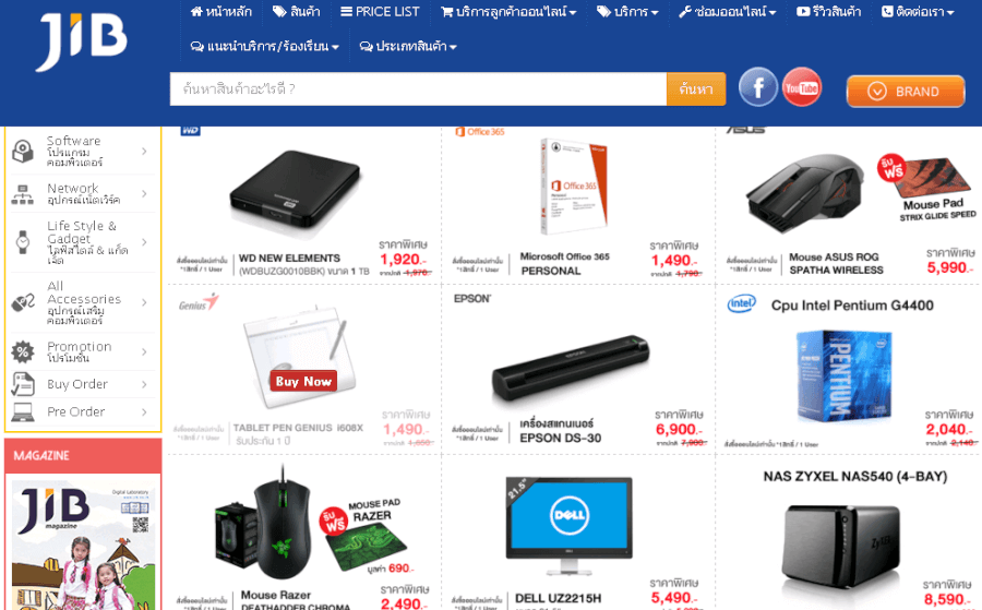 คูปอง Jib | ดูเลย! | ตุลาคม 2023 - Picodi