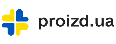 промокоди Проїзд юа (Proizd) | січень 2026 – Picodi Україна
